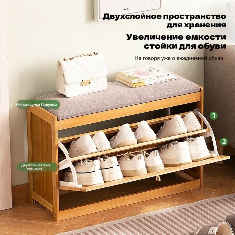 Обувница — фото 1