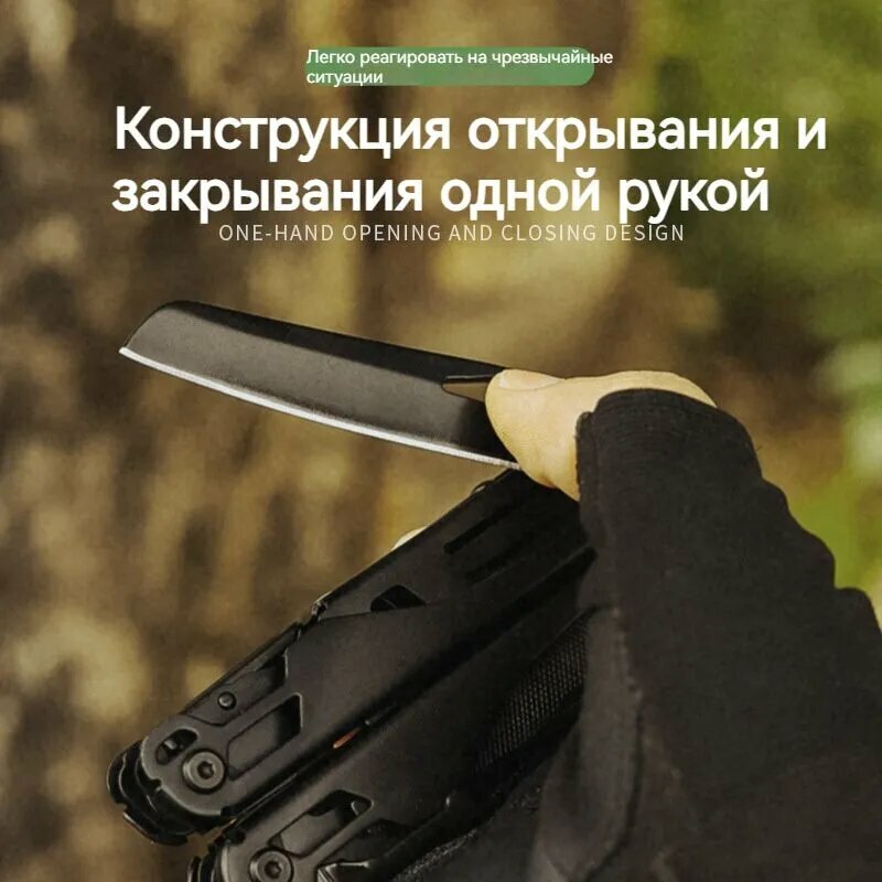 28 в 1 Мультитул туристический — фото 1