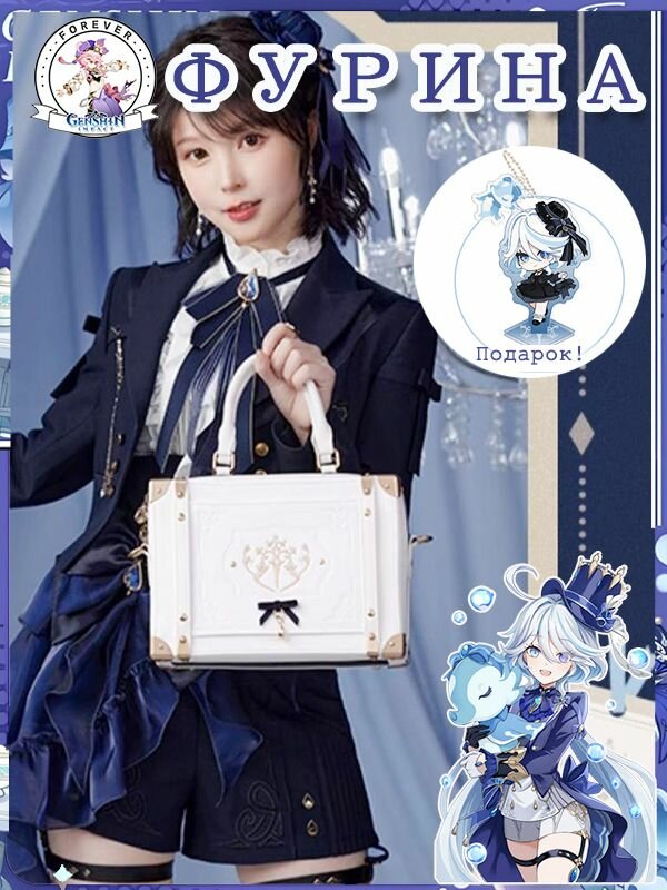 Genshin impact sumka kross bodi na plecho