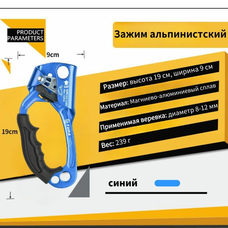 Френды альпинистские