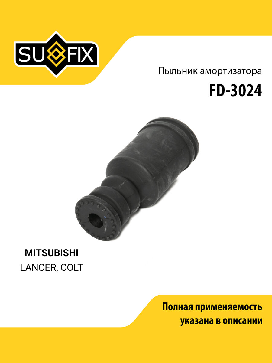 Пыльник амортизатора для MITSUBISHI LANCER, COLT, передний правый левый / SUFIX FD-3024