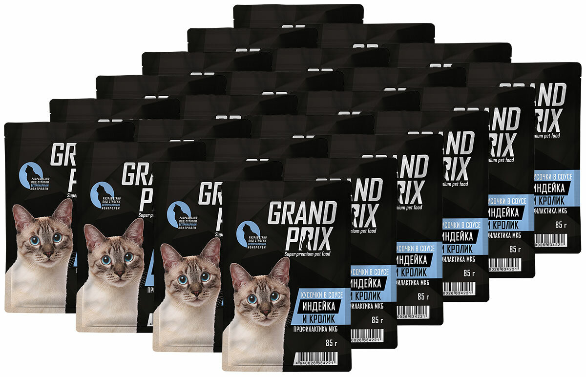 Корм влажный Grand Prix для взрослых кошек для профилактики мочекаменной болезни с индейкой и кроликом в соусе пауч, 85 г х 24 шт