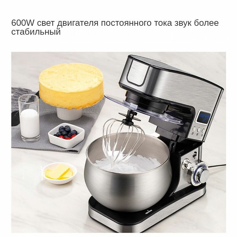 Миксер кухонный — фото 1