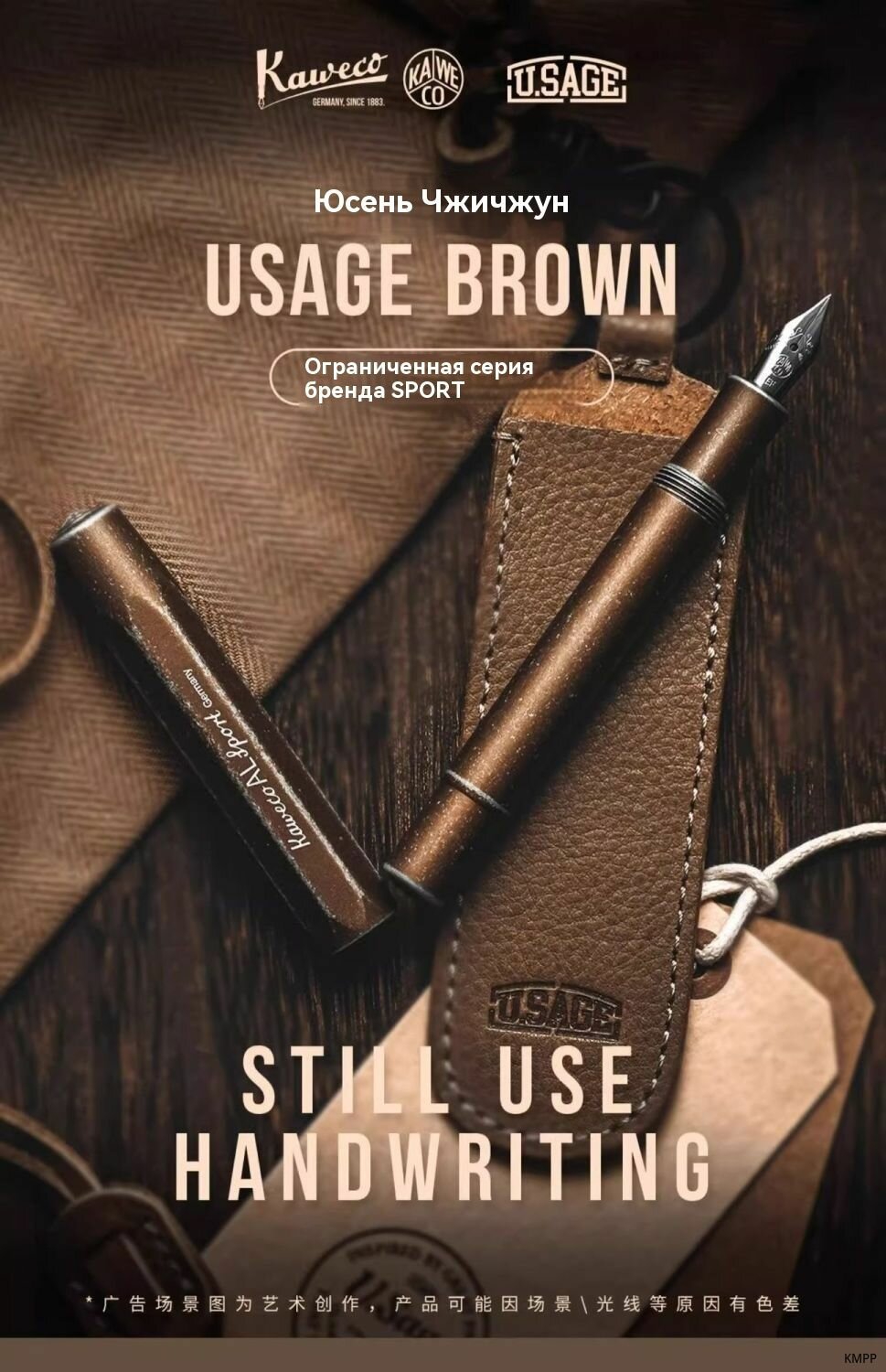 Ручка Импортировано из Германии KAWECOCollection series