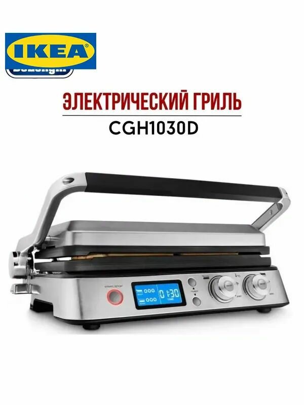 Гриль DeLonghi MultiGrill CGH 1030D, серый