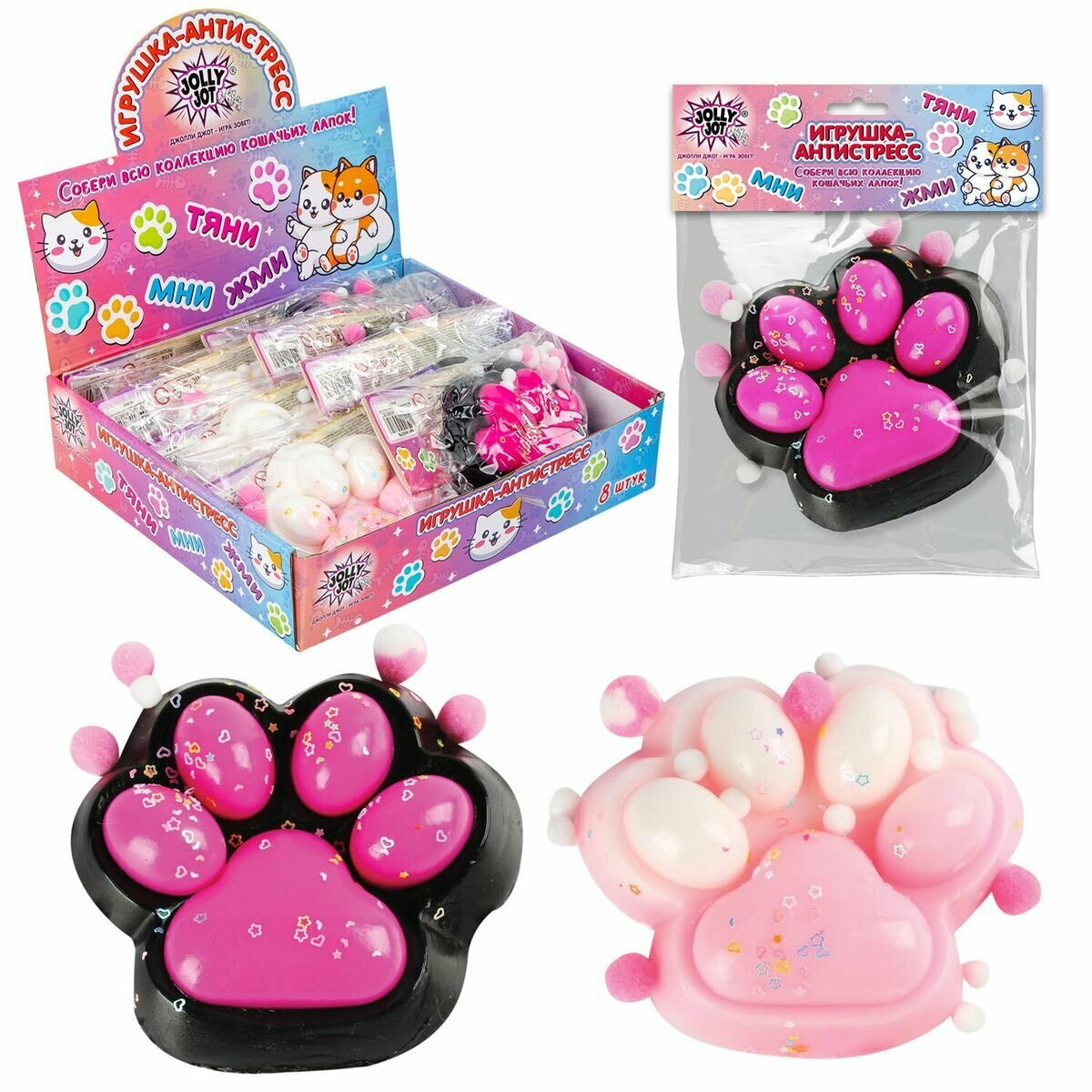 Игрушка-антистресс "мега кошачья лапка", 13х10см, 2 цвета, дисплей, Jolly Jot (665778), 8 уп.