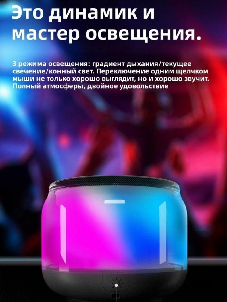 Bluetooth-колонка ONEZ, прозрачная, стереозвук, USB, 75дБ, защита от влаги