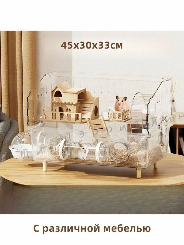 Эксклюзивная клетка 45х30х33 см с полным комплектом мебели