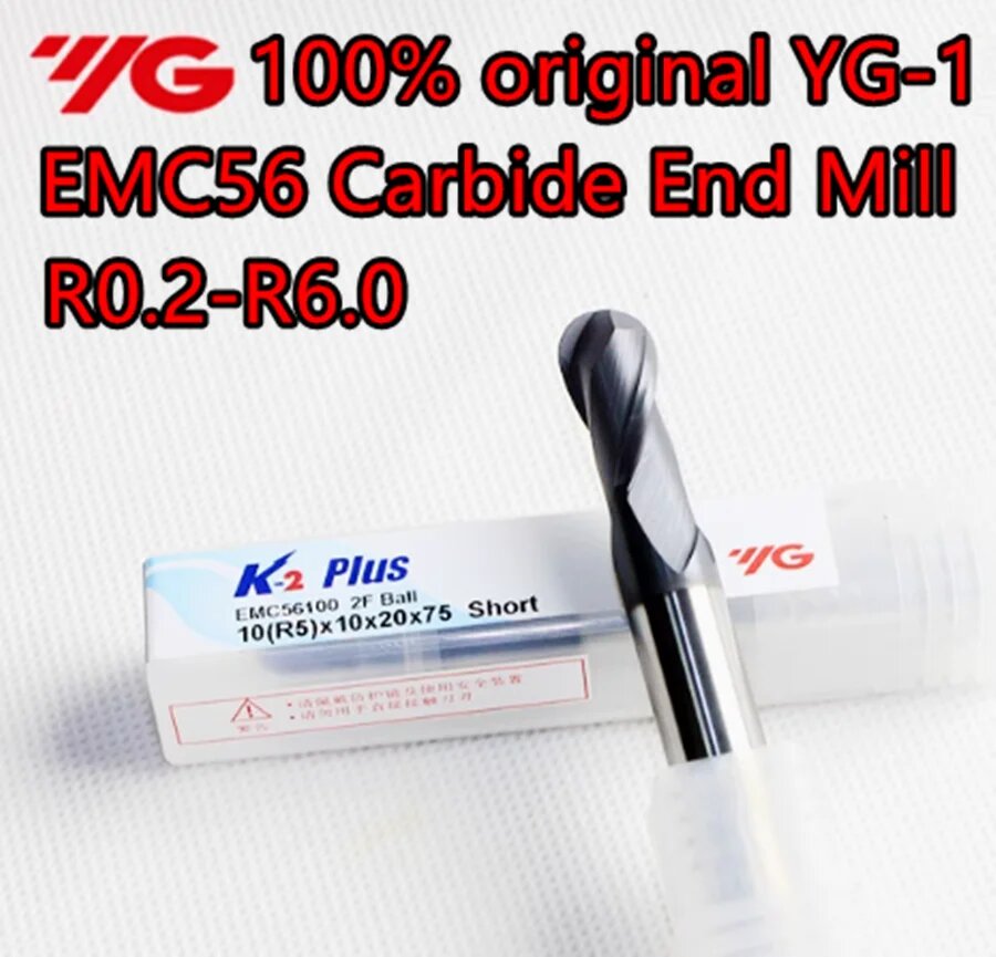 Концевая фреза YG-1 EMC56005-5pcs, HRC55