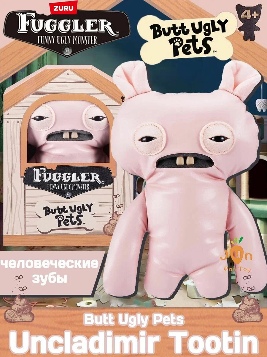 Мягкая игрушка Фагглер 22CM Spin Master Fuggler Butt Ugly Pets ncladimir Tootin / Детская плюшевая игрушечная мышка с реалистичными зубами, Подарки, подходящие для детей в возрасте от 4 лет и старше
