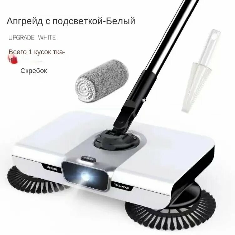 Электровеник SKU00417, белый