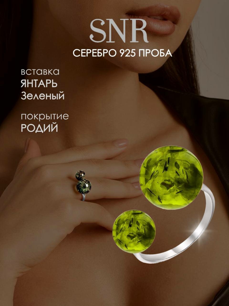 Перстень, серебро, 925 проба, родирование, янтарь, янтарь прессованный