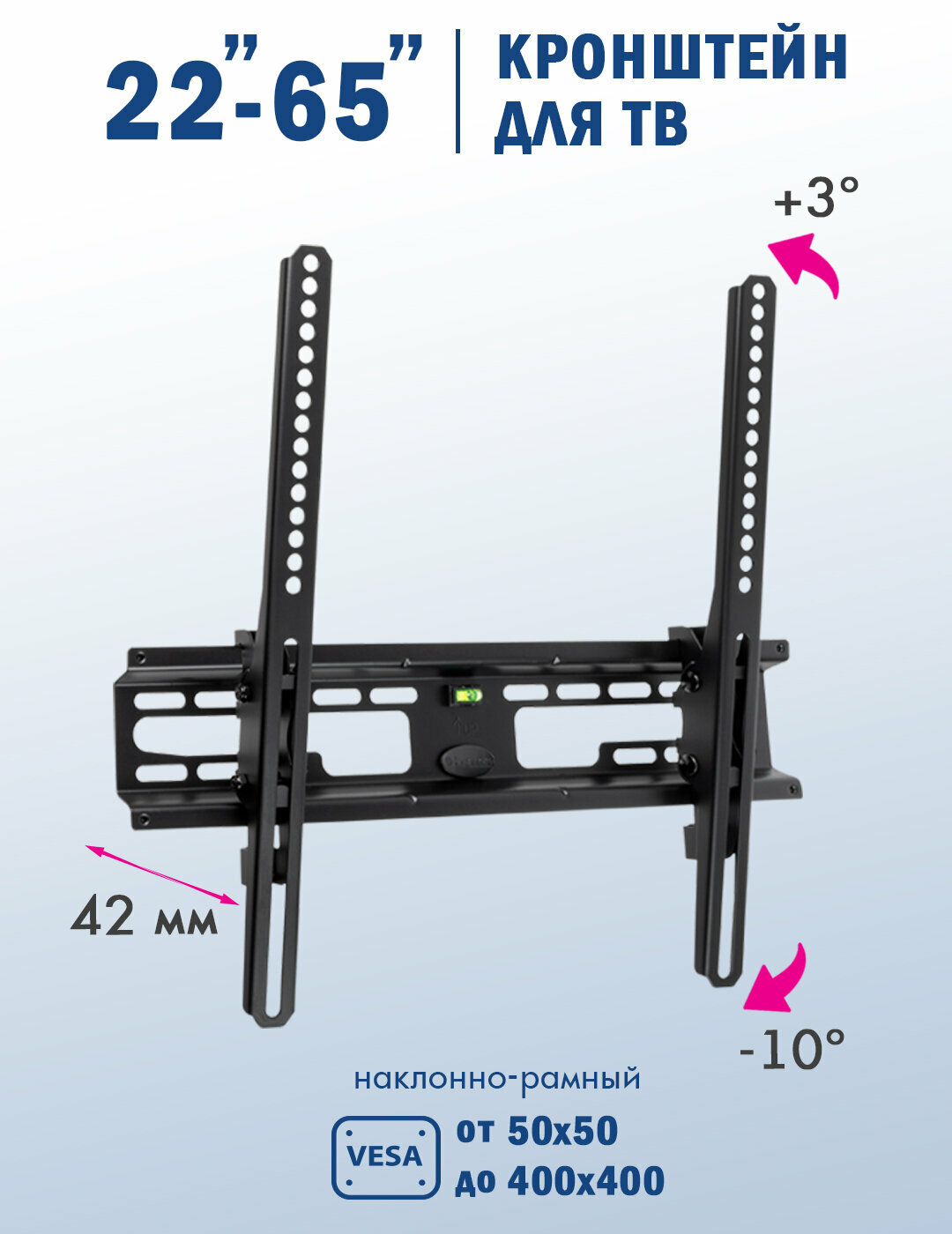 Кронштейн для телевизора настенный наклонный Kromax FLAT-4 / до 65 дюймов / vesa 400x400