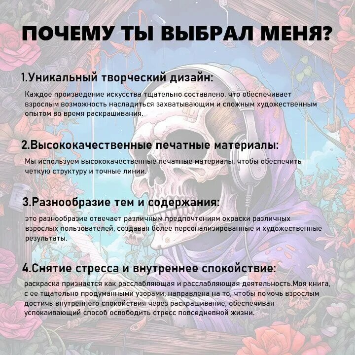 Книжка-раскраска цветочная фея, Альбом для рисования эльфы, высокое качество Книга каракулей 30 см*21 см, подходит для раскрашивания как взрослыми, так и детьми