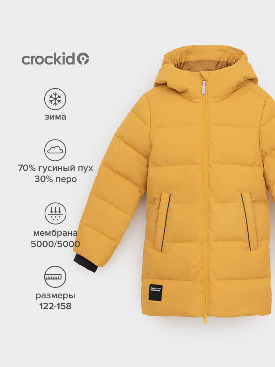 Пальто ВК 34070/4 УЗГ (122-158)