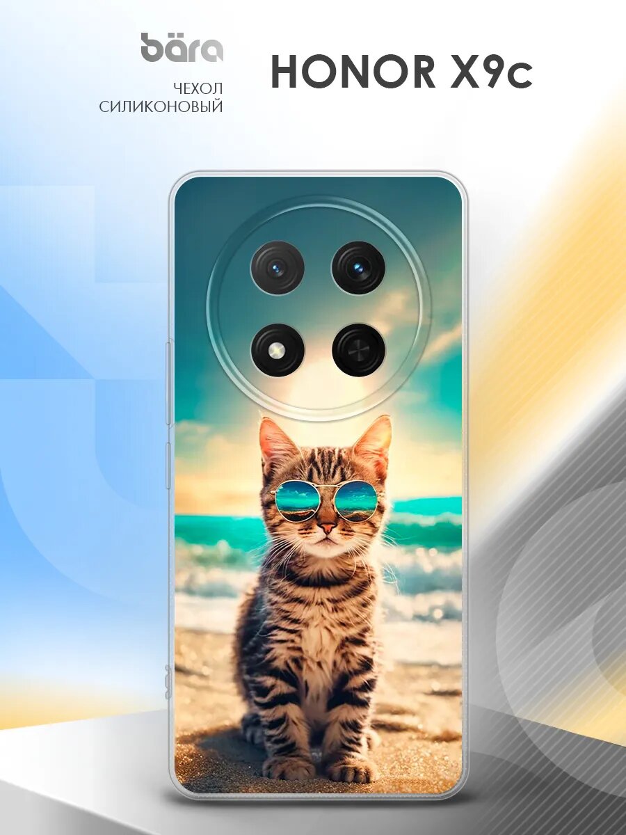 Чехол на Honor X9c, Хонор Икс9с, силиконовый, противоударный, с картинкой