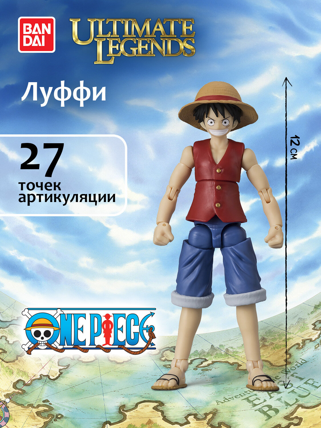 Бандай. Коллекционная экшн-фигурка Ван Пис Луффи 12см. Bandai