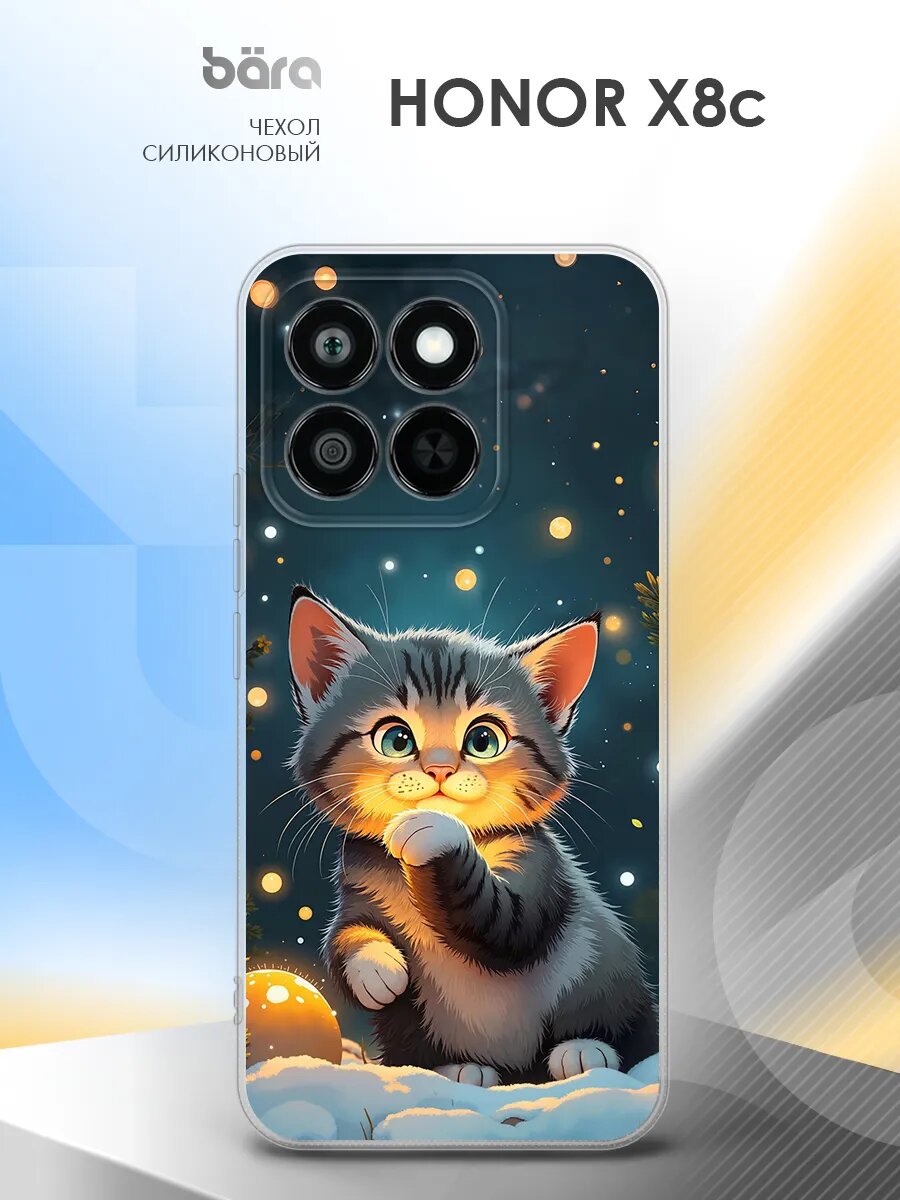 Чехол на Honor X8c, Хонор Икс8с, противоударный, силиконовый, с рисунком
