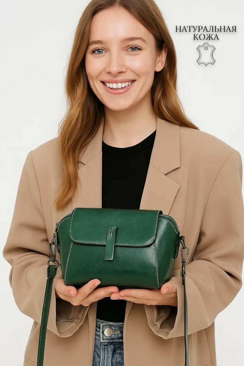 Сумка кросс-боди  Кросс-боди натуральная кожа