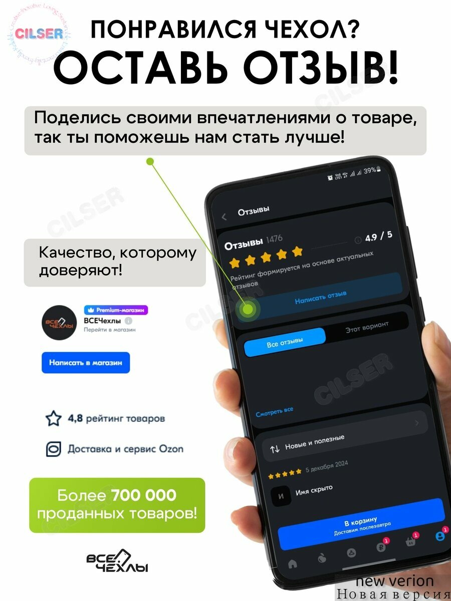 Чехол для смартфона, iPhone 15 pro, 0,3 мм, матовое покрытие, предотвращает отпечатков пальцев — фото 1