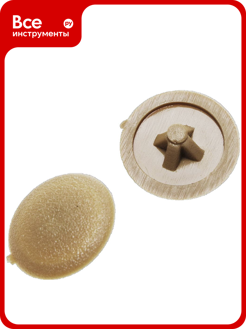 Декоративная заглушка под шуруп Зубр цвет сосна, шлиц №2, ТФ6, 40шт 4-308156-4