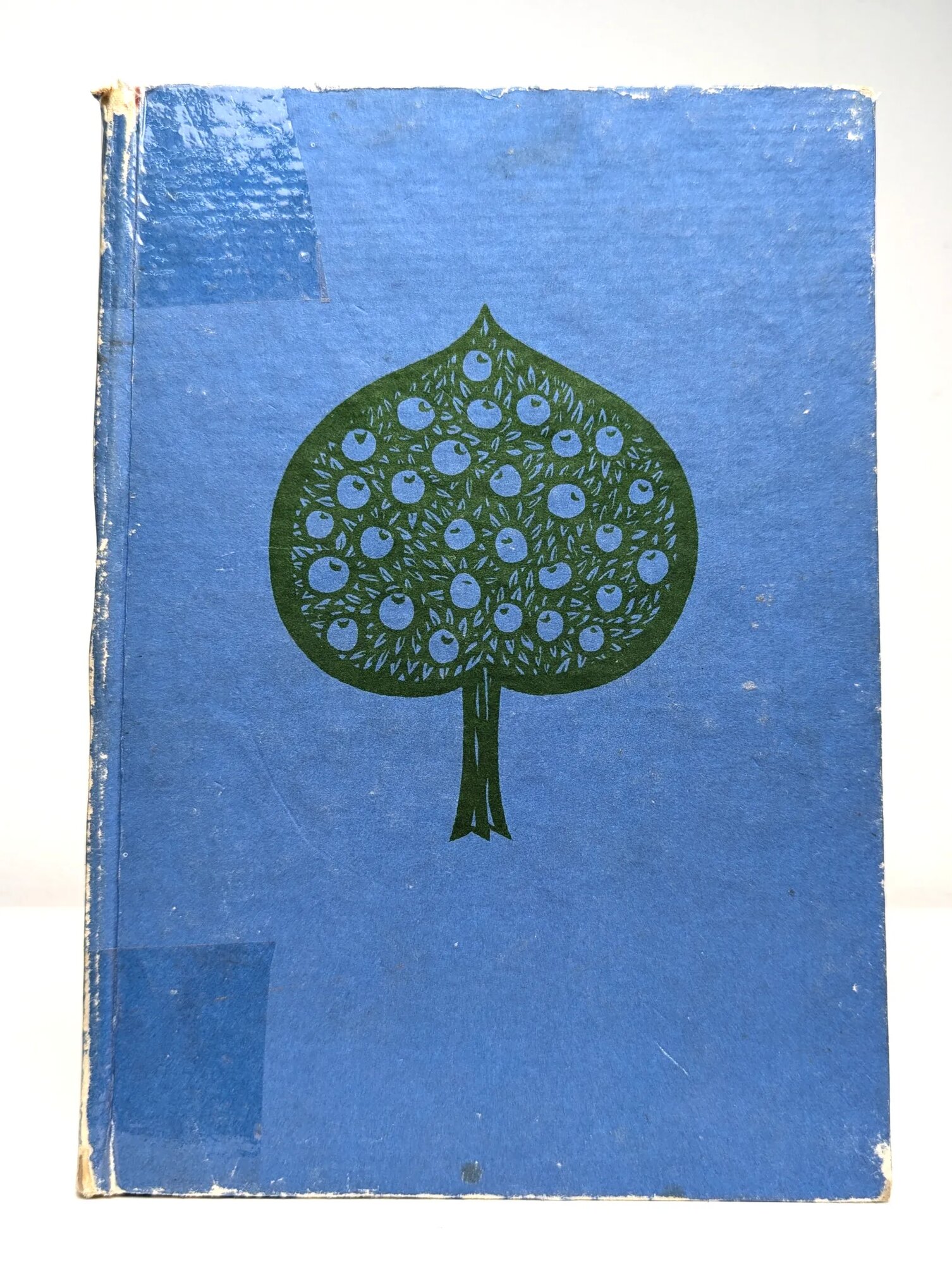По лесам и полям. Сборник для детей (сост.) Бонева Боряна, (сост.) Станчев Лучезар 1973
