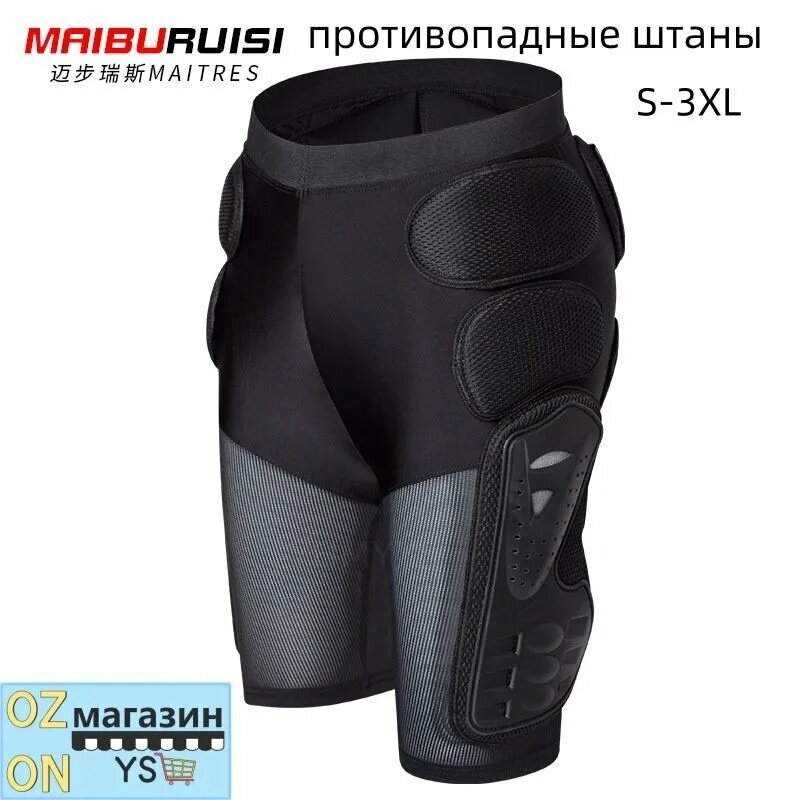 Комплект защиты для спорта, размер: XXXL