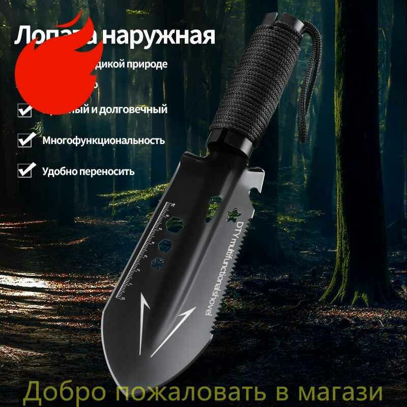 Лопата туристическая Лопата многофункциональная10в1 27.5см, Использование на открытом воздухе, выживание в полевых условиях, спасение, копание грунта для выращивания овощей