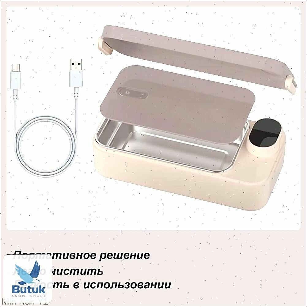 Ланч-бокс с подогревом