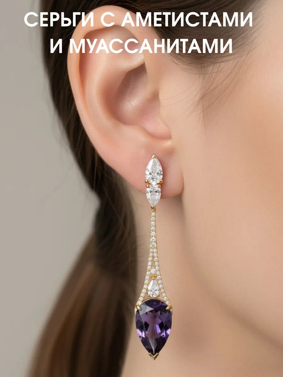 Серьги 925 проба, родирование, аметист, муассанит