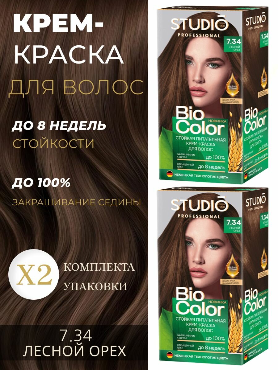 Краска для волос Biocolor Лесной орех (2шт по 115мл)