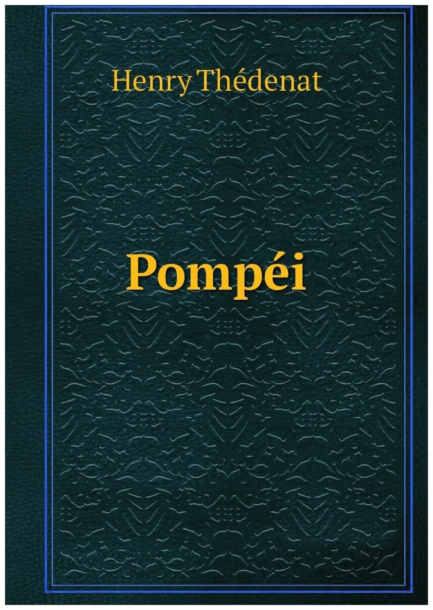 Pompéi