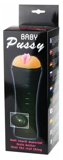 Мастурбатор-ротик Baby Pussy в колбе без вибрации, телесный