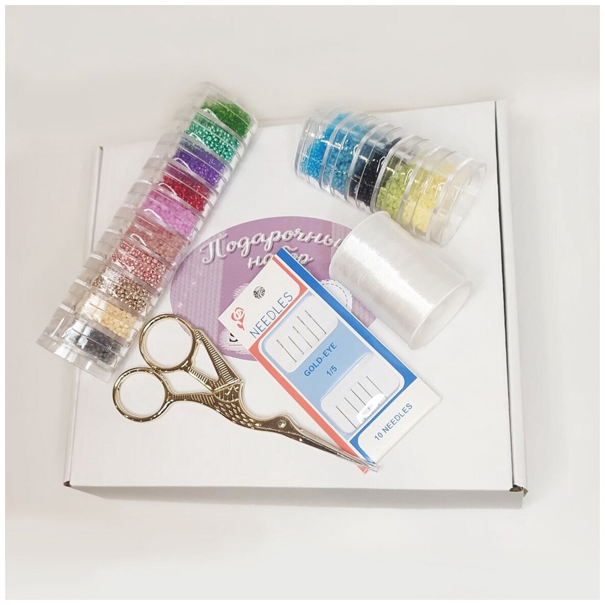 Подарок для девочки . Набор : бисер 15 цветов, иглы, леска, ножницы.