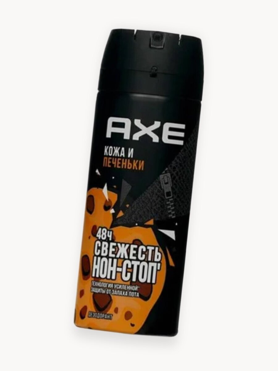 Дезодорант-спрей AXE Кожа и печеньки 150 мл