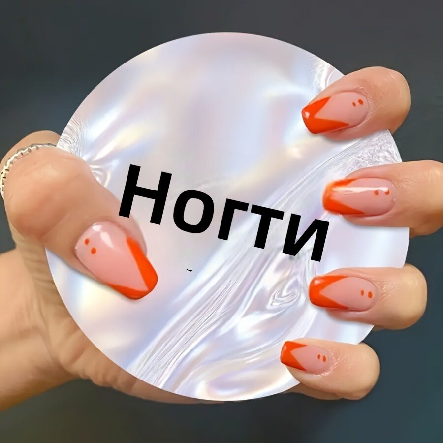 Подставка для демонстрации маникюра и фотосъемки серебристая 1 шт.
