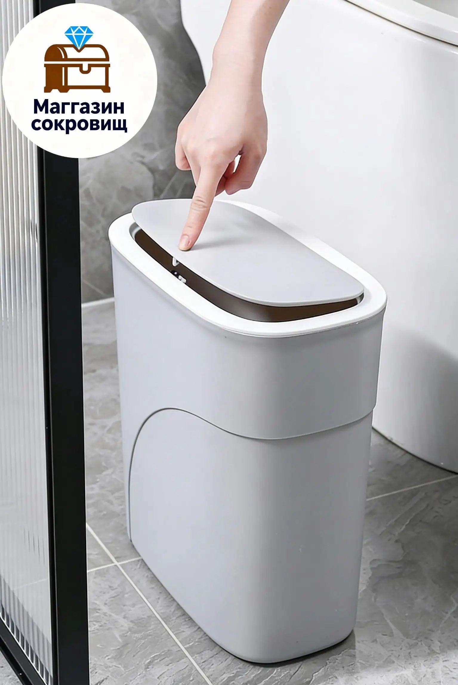Мусорное ведро CQ5K9M6S8R, 11 л, 1 шт