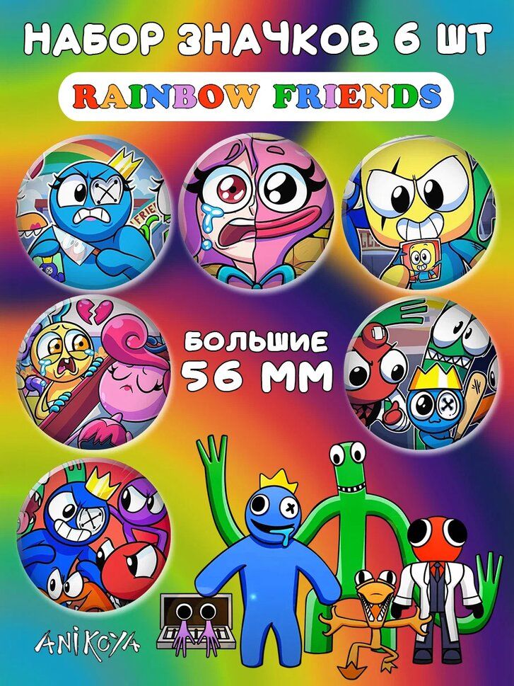 Набор значков AniKoya