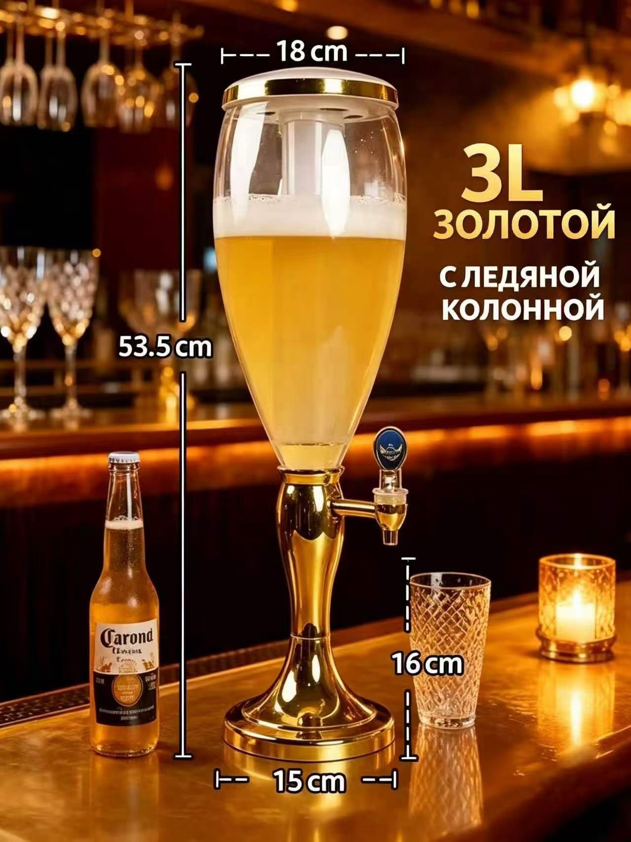 Диспенсер для напитков 3 л — фото 1