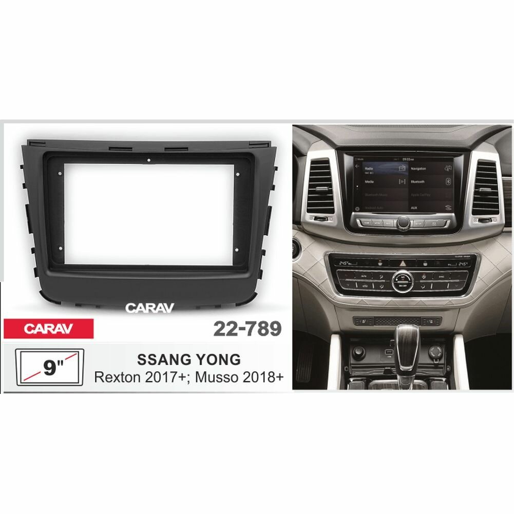 Переходная рамка 9" Android для SSANG YONG Rexton 2017+; Musso 2018+ CARAV 22-789
