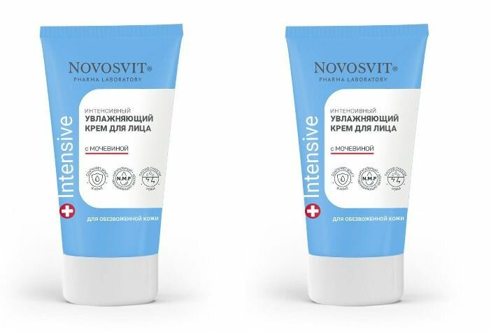 Novosvit Крем для лица Интенсивный, увлажняющий с мочевиной, 50 мл, 2 шт
