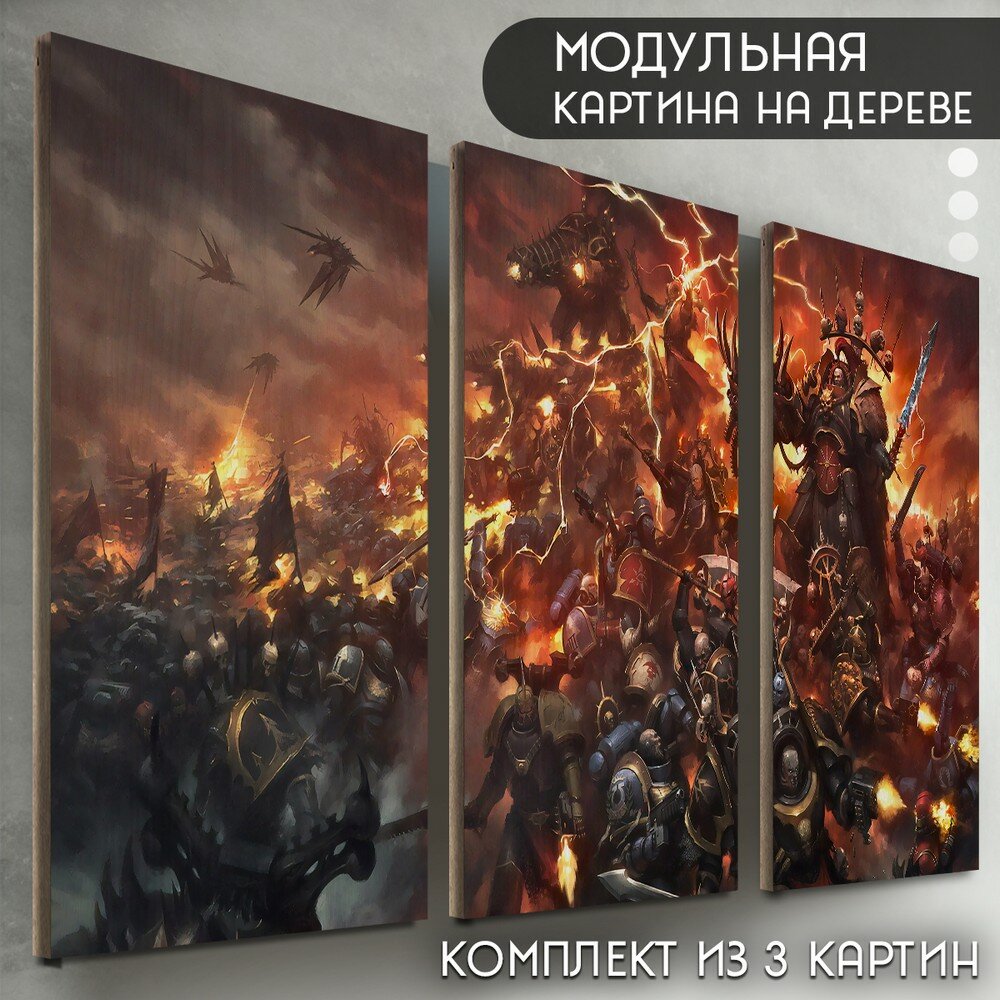Модульная картина на дереве "игра Warhammer 40r (вархаммер, космодесант, ультрамарины) - 6457"