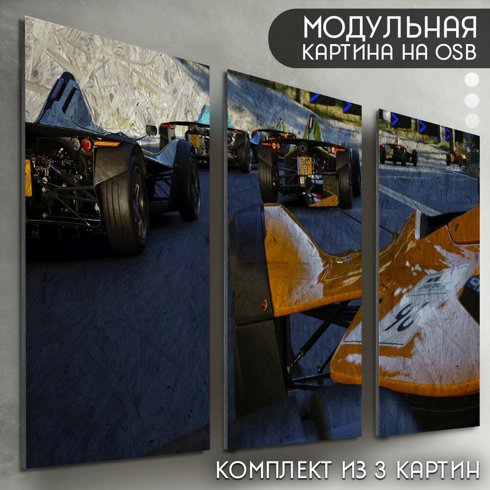 Модульная картина на рельефной доске ОСП "игра Gran Turismo 2 (Гран туризмо, гонки, автомобили, PS, Xbox, PC, Switch) - 6394"