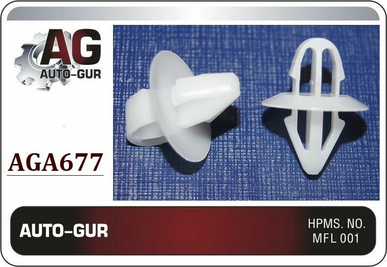 Клипса крепежная Nissan 63848VD210 AGA677: набор 10 шт