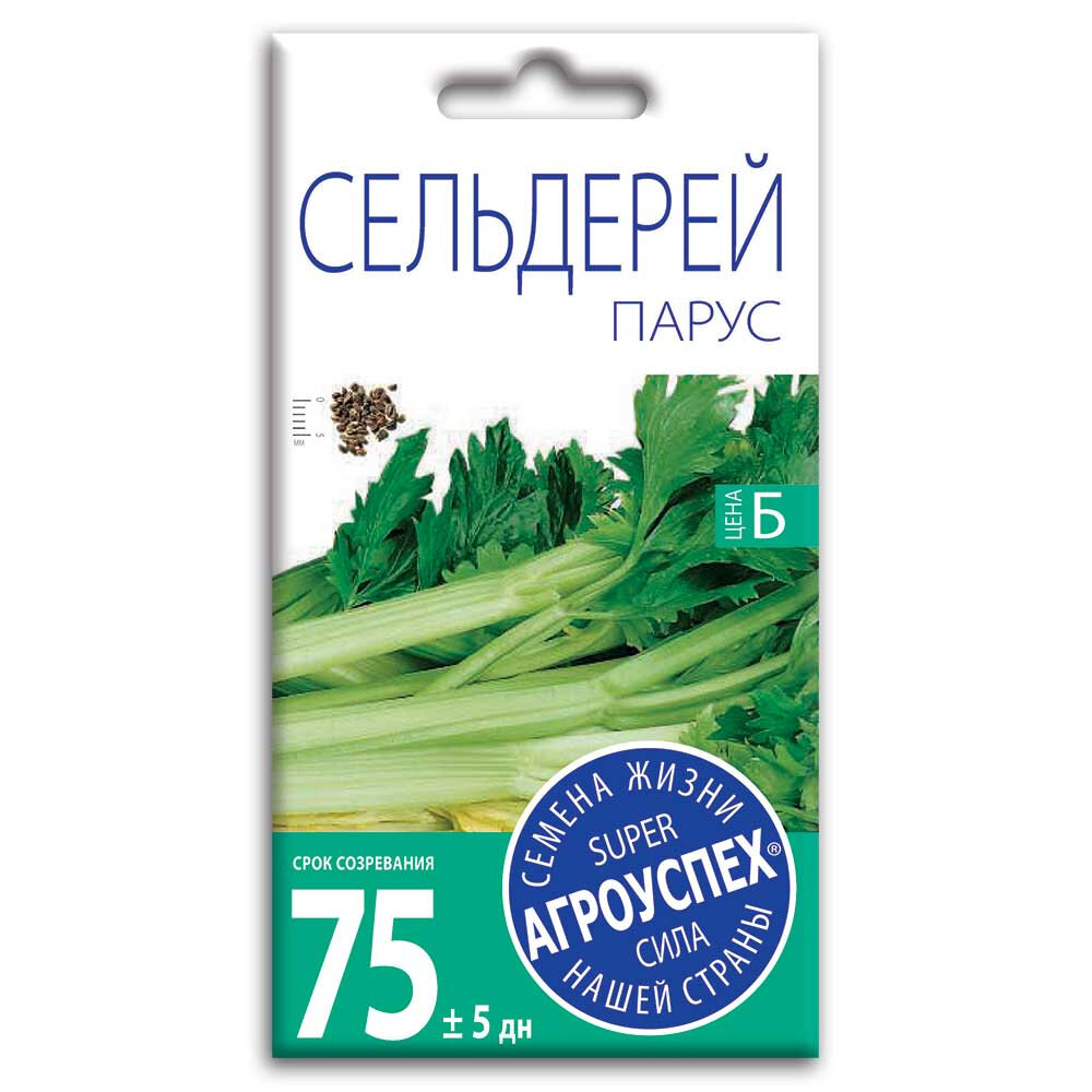 Агроуспех Сельдерей Парус черешковый 0.5г