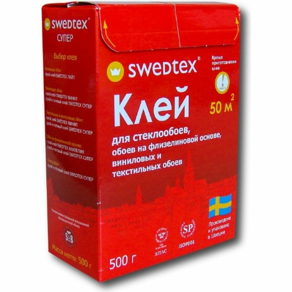 Cухой универсальный клей Swedtex супер для стеклообоев, флизелиновых и других видов тяжёлых обоев, 500 г, до 65 кв. м PS-050