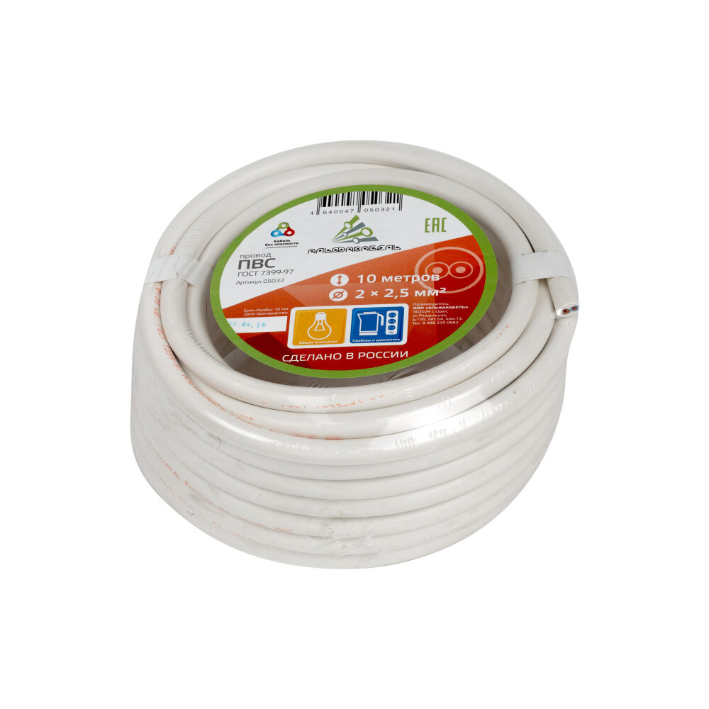 Провод ПВС альфакабель 2х2,5 мм ГОСТ 10 м 05032 для прокладки электрических сетей