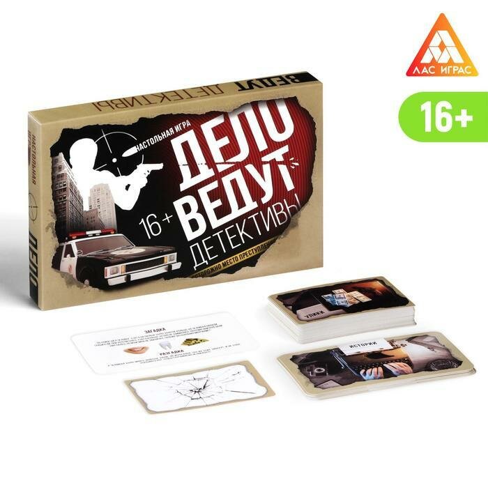 Настольная игра Дело ведут детективы , 80 карточек