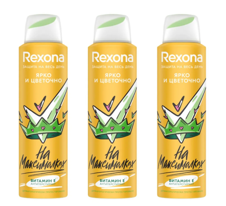 Спрей Rexona Ярко и цветочно, 150 мл х 3 шт