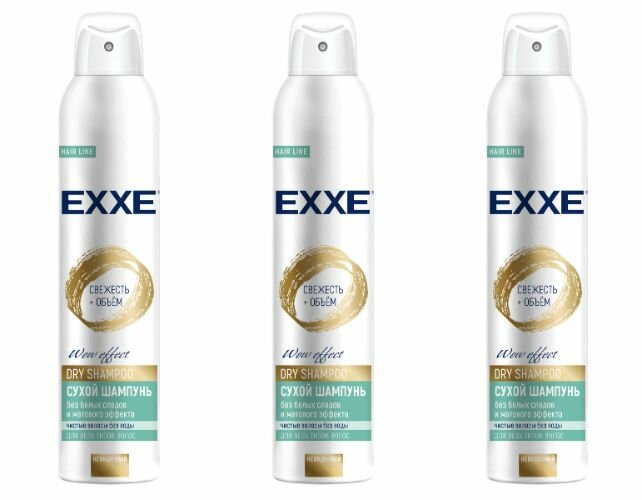 EXXE Сухой шампунь для волос Свежесть и объём, 200 мл, 3 уп